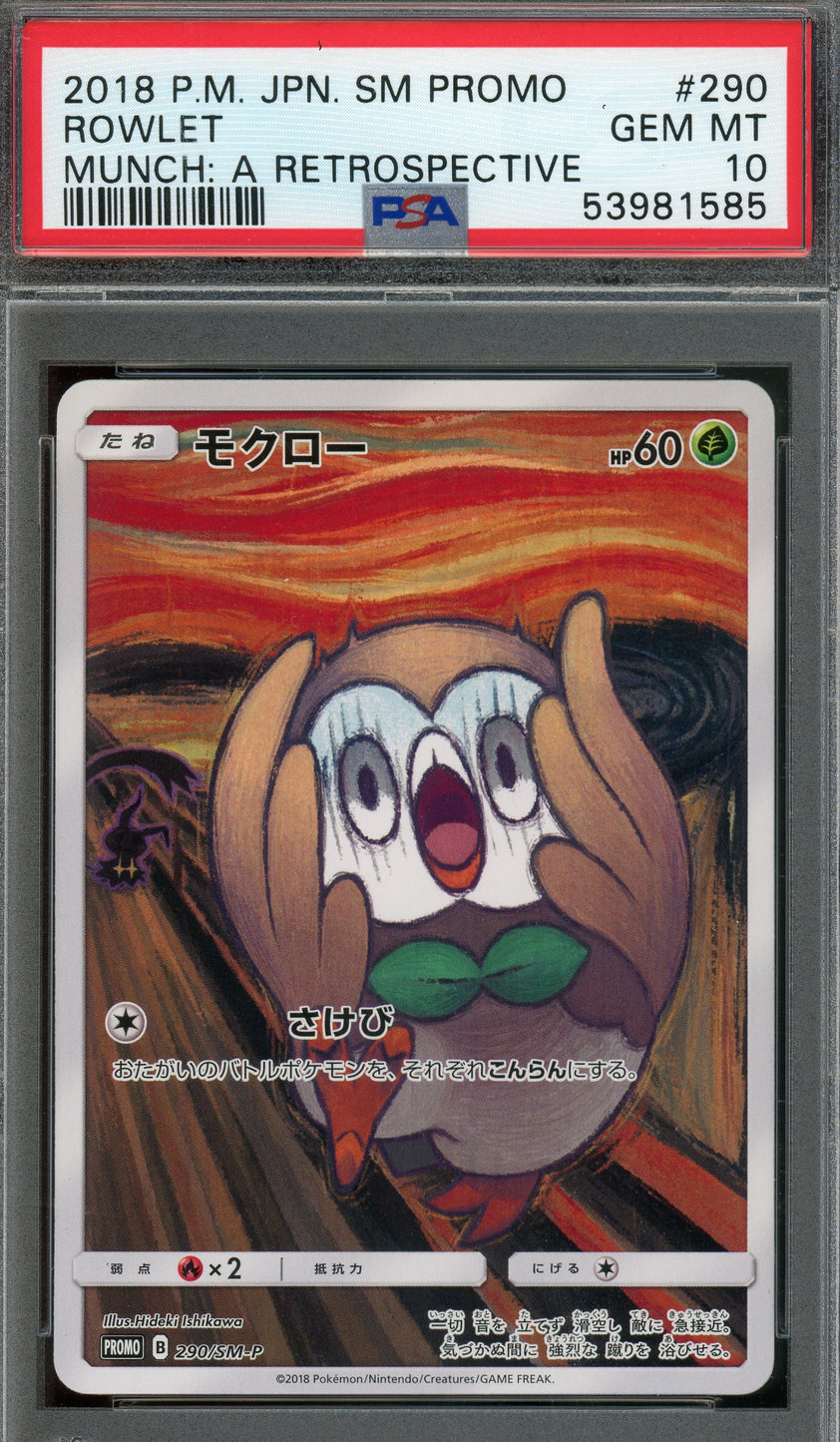 Over the Brick – Pokémon - Rowlet Scream Munch A Retrospective PSA 10