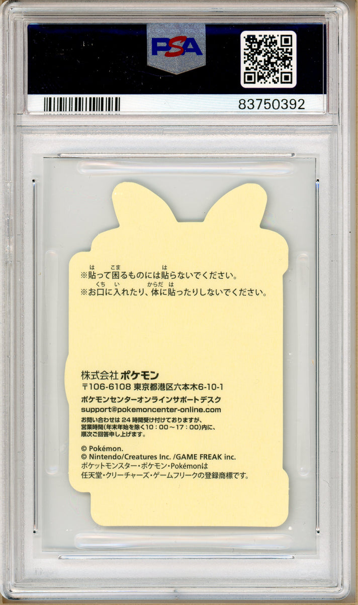 Over the Brick – Pokémon - Pokemon Center Umbreon Pikachu Award Sticker ...