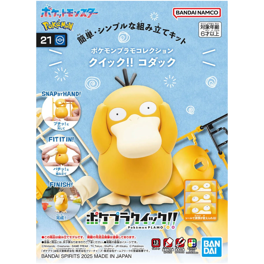 Over the Brick – Bandai: Pokémon Model Kit QUICK!! Psyduck